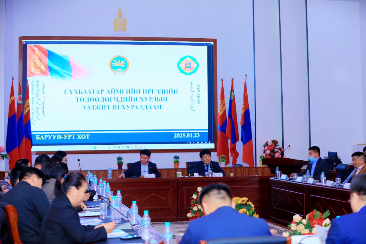 Аймгийн Иргэдийн Төлөөлөгчдийн хурлын ээлжит III хуралдаан амжилттай ...